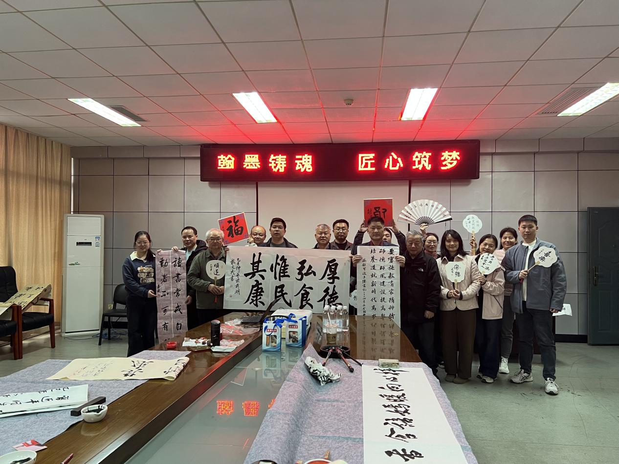 翰墨铸魂育匠心，挥毫助力“双一流”——学院举办主题书法创作活动-南昌大学食品学院