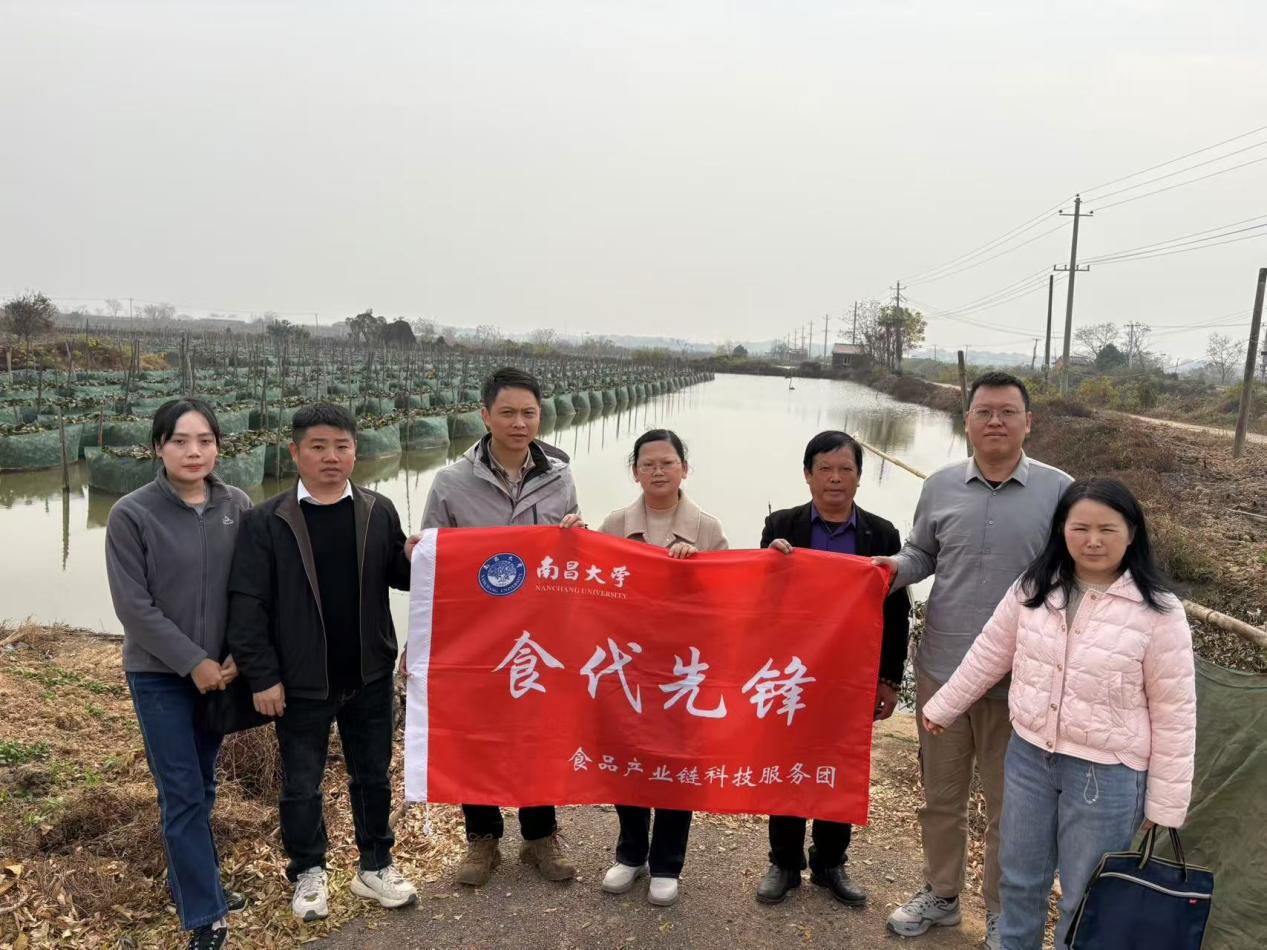 南昌大学“食代先锋”食品产业链科技服务团赴进贤县开展科技服务-南昌大学食品学院