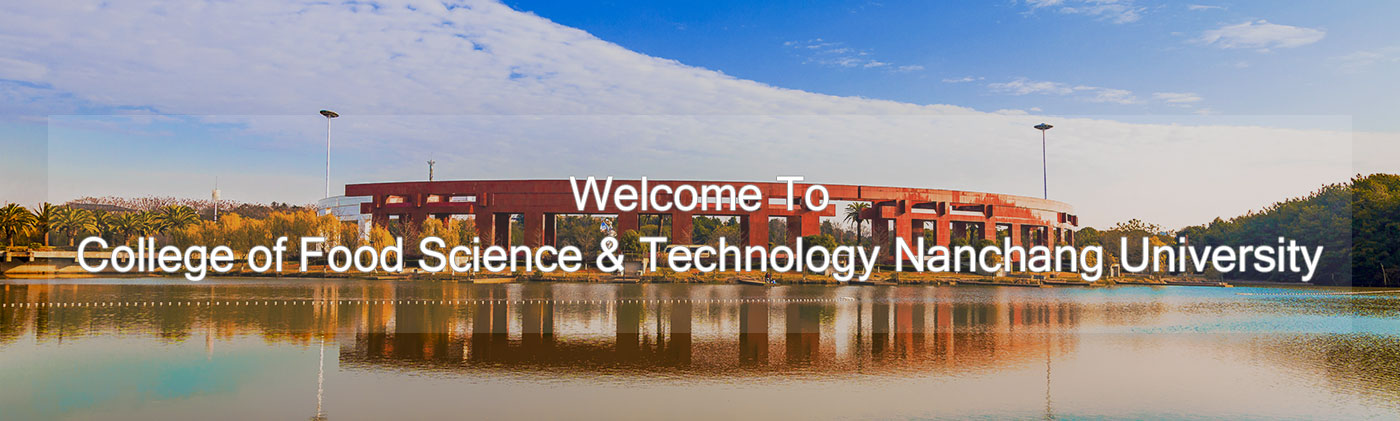 Overview-南昌大学食品学院英文